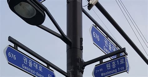 [고양소식]횡단보도 인근 휴대폰 사용 위험 표지판 설치 등