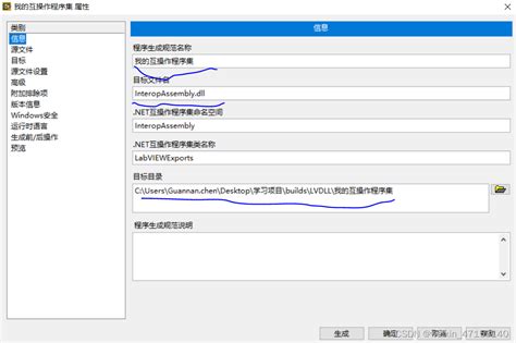 Labview与c的混合编程学习一c和labview Csdn博客