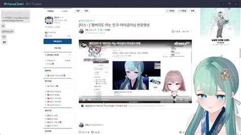 우리 아빠도 아는 버튜버 마이곰이 Youtube