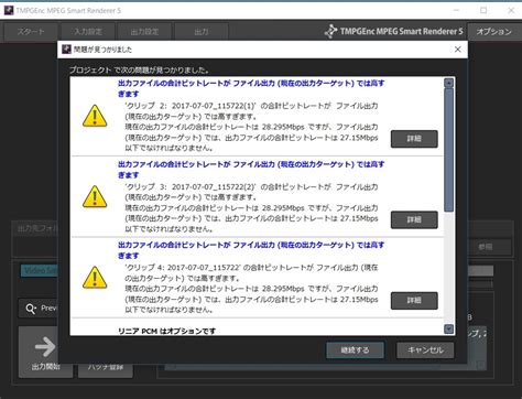 Tmpgenc Video Mastering Works 5 Trial Crack Ascseiq