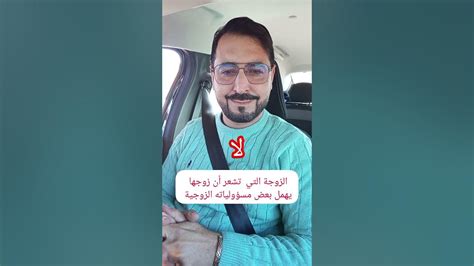 من هي الزوجة الأكثر عرضة للإصابة بالإضطرابات النفسية إستشارات زوجية