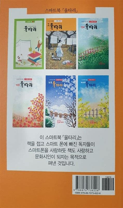 중고 개나리 울타리 알라딘