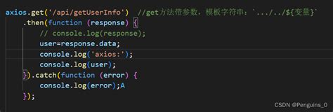 Vue3中使用axios更新对象值改变但是页面v Text不更新 不怎么正经的解法vue3 Axios 变量更新不实时 Csdn博客