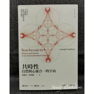 Sandy 二手書店 線上商店 蝦皮購物