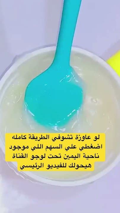 بروتين طبيعي لفرد الشعر التالف والخشن والجمعه لتنعيم الشعر فرد تنعيم