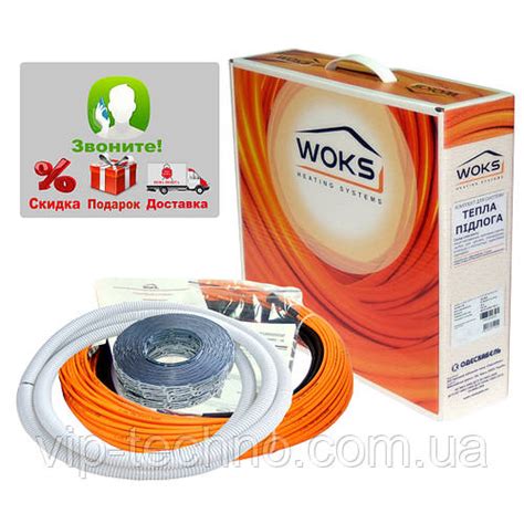 Теплый пол электрический Греющий кабель Woks-23 615 Вт (27,5м) (ID ...