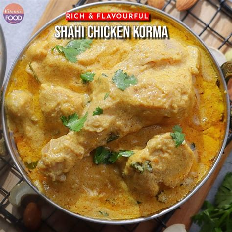 Restaurant Style Shahi Chicken Korma Recipe Shahi Chicken Korma