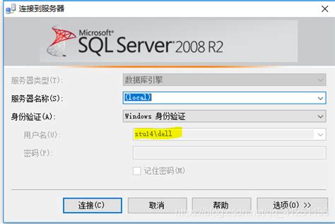 Sql Server 无法获取有关 Windows Nt 组用户 ‘stu01dell‘ 的信息，错误代码 0x534。【已解决