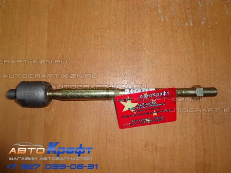 Наконечник рулевой правый Lifan Solano - Сингапур B3401200-01 ...