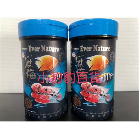 海豐 無悔惜福蟲源慈鯛飼料 中 小粒 慈鯛 中大型魚 消化飼料 金魚 雜食性魚類 蝦皮購物