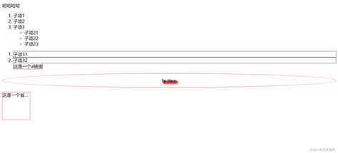 css的练习 css练习 CSDN博客