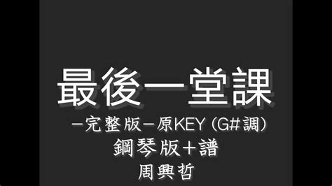 G G Key Youtube