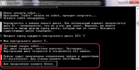 Установка локального сервера Denwer