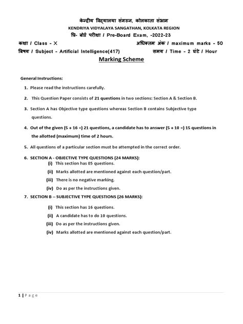 Kv Preboard Pdf Cluster Analysis Statistical Classification