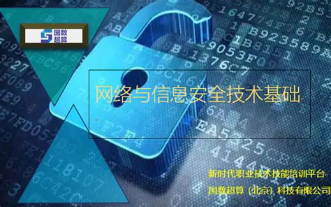 国数超算