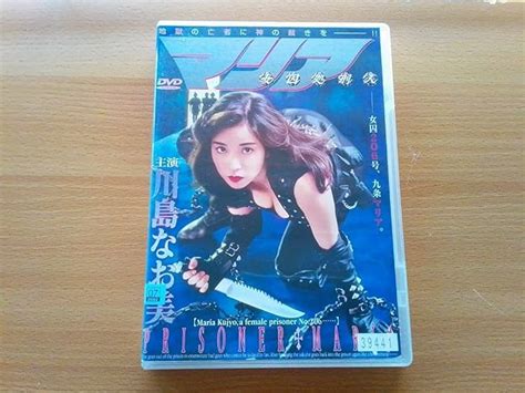 Jp 川島なお美・女囚処刑人マリア・dvd 1994年・週刊漫画サンデー おもちゃ