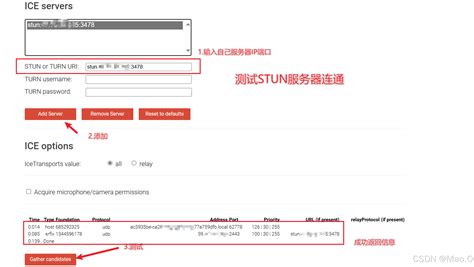 Webrtc实现双端音视频聊天(vue3 Springboot)vue Webrtc Csdn博客 Webrtc实现双端音视频聊天(vue3 Springboot)vue Webrtc Csdn博客