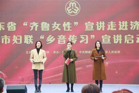 2024年济南确定20项妇女儿童民生实事项目澎湃号·政务澎湃新闻 The Paper