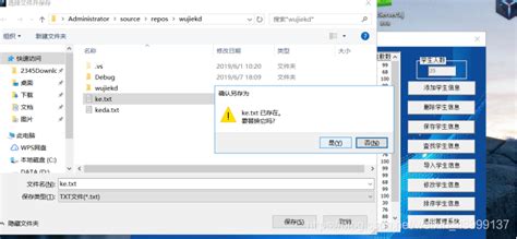 广州大学mfc实验报告——学生成绩管理系统 mfc课程设计实验报告 csdn博客