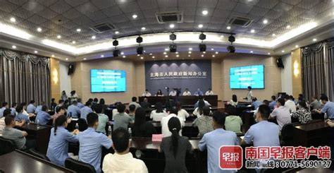 民警压案不立、掌掴涉案人北海通报一批不当执法司法典型案例陈某某