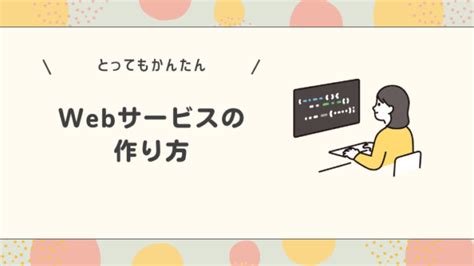 amazon linuxにpostgresqlをインストールする方法｜プログラマーのあれこれ