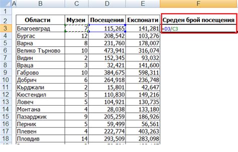 Excel Tables 4 1 Excel DoExcel Do