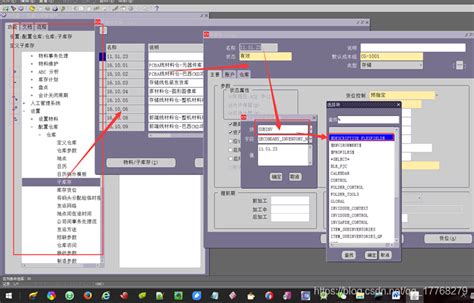 Ebs Fom开发弹性域教程 Ebs新增值集弹性域教程 Csdn博客