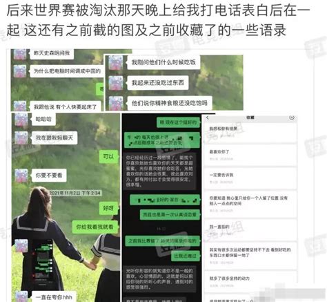 知名电竞选手rng队长“小虎”塌房？被两个前女友锤，嫖娼、口嗨队友等 知乎