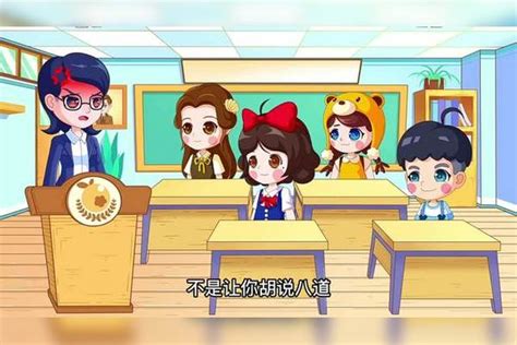 搞笑动漫：白雪公主玩游戏入迷了？