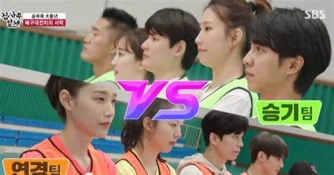 집사부일체 김연경 세계 1위다운 승부욕x식빵 언니 매력 폭