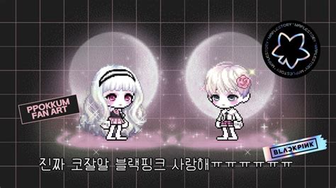메이플스토리 인벤 이쯤에서 다시보는 메이플스토리 인벤 자유게시판