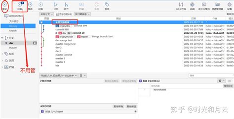 Git Rebase和merge的区别以及合并提交 知乎 Git Rebase和merge的区别以及合并提交 知乎