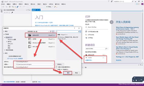 新手向 Vs2017与matlab2015b32位混合编程调用引擎matlab能支持的最高vs Csdn博客