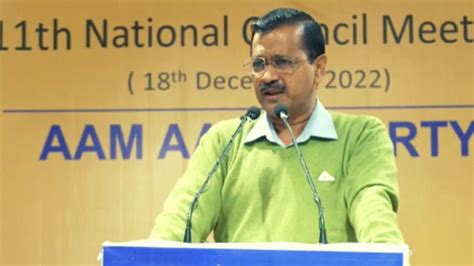Delhi Cm Arvind Kejriwal गाय से दूध तो सब निकालते हैं हम तो बैल से