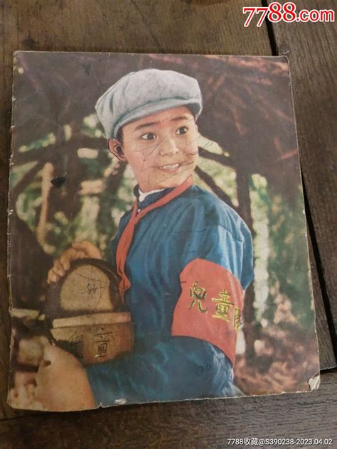 小冬子练习簿 价格10元 Au33505449 练习簿作业本 加价 7788收藏收藏热线