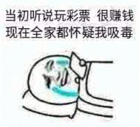什么小賭怡情！網絡賭博社會的毒瘤！真實事例！ 每日頭條