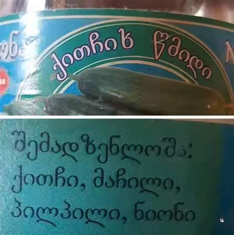 საუკეთესო ციტატები ფილმებიდან მთავარია შემადგენლობა წერია 😁 Facebook