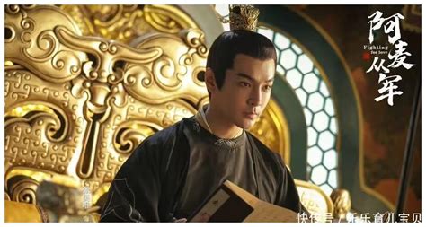 《阿麦从军》3位男主3种结局，商易之略显遗憾，唐绍义悲惨收场 360娱乐，你开心就好