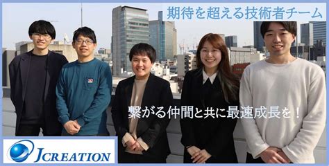 企業詳細 高専uijターンサイト
