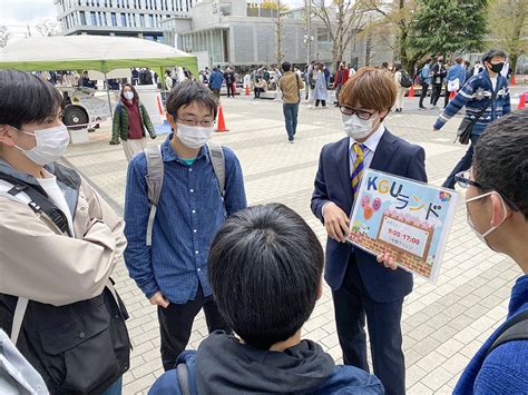 新入生歓迎会を開催 2021年度のお知らせ 工学院大学