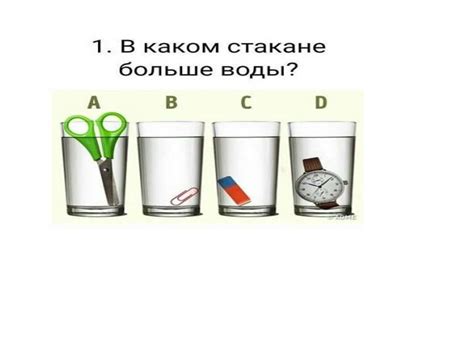Упражнения на развитие памяти и внимания Online Presentation