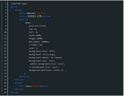 Html Css Background Html Background Image Csdn