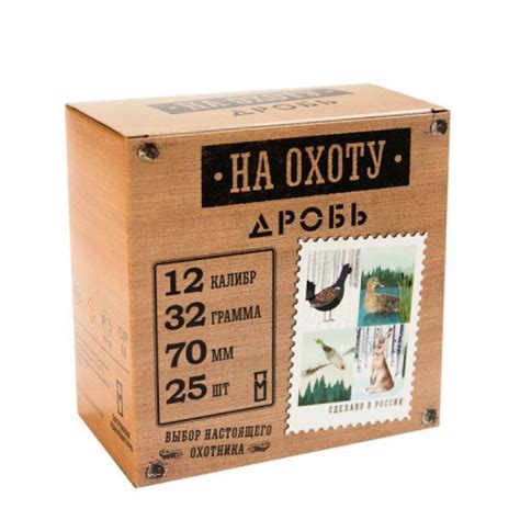 Патрон охот. 12/70 №5 (32гр.) НА ОХОТУ "Главпатрон"