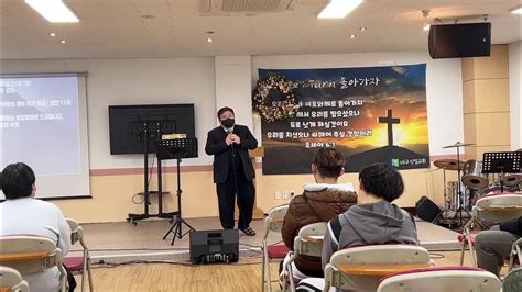대구신일교회 학생회 예배 Youtube