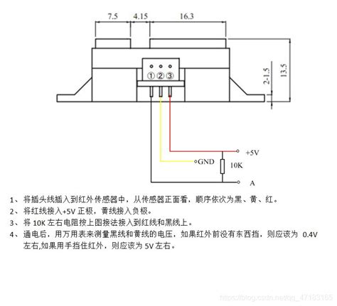 Stm32f103c8t6 红外测距模块测量距离（sharp Gp2y0a21yk0f）使用cubemx生成hal库adc基于stm32