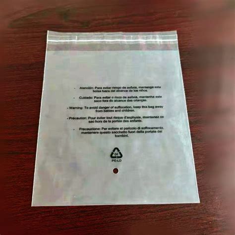 现货双面磨砂拉链袋 定cpe文胸包装袋玩具收纳袋防窒息警告语袋子 阿里巴巴
