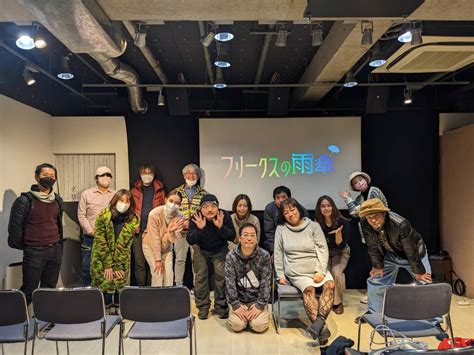山本俊輔作家・映画監督 On Twitter Rt Vitamine33 昨日は出演映画「 フリークスの雨傘 」の関係者向け試写に