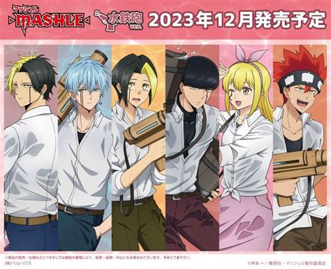 Anime Fandom Irvine Akira Aesthetic Anime Fandoms Magic Cute