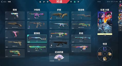 可排⚡离火刃⚡归零者套⚡苍龙套⚡侦查套⚡魄月玄兔套⚡冠军狂徒⚡盖亚狂徒⚡紫金狂徒⚡7把刀⚡蝴蝶刀⚡挂此无畏契约账号已出租110次帐号出租 租号玩