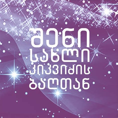 ენთები ბუღალტრული მომსახურება